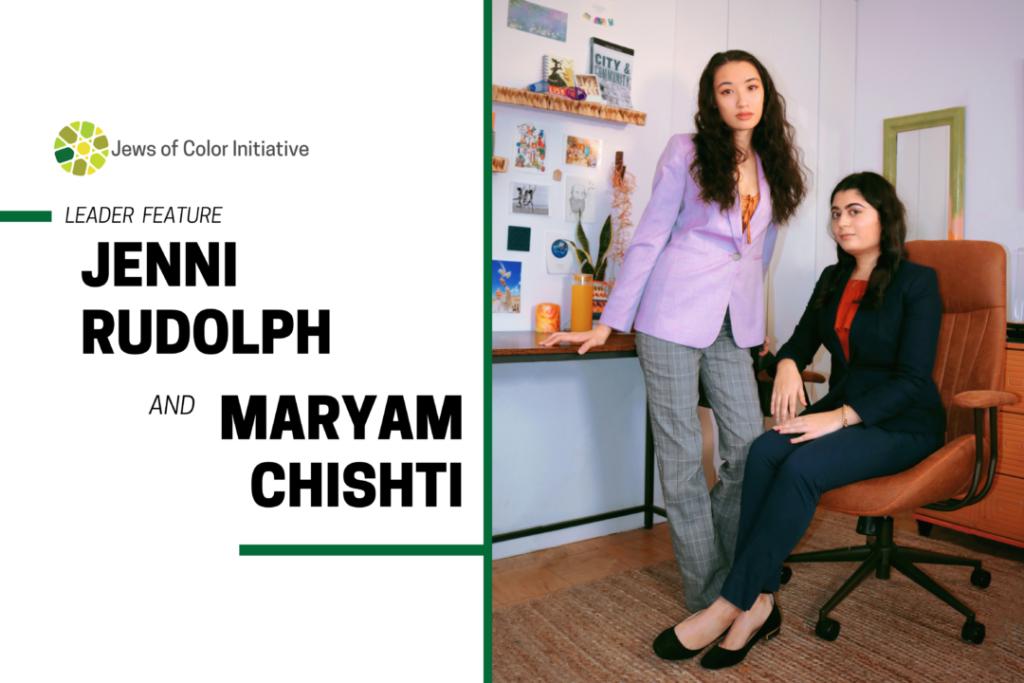 newsletter-jews-of-color-initiative